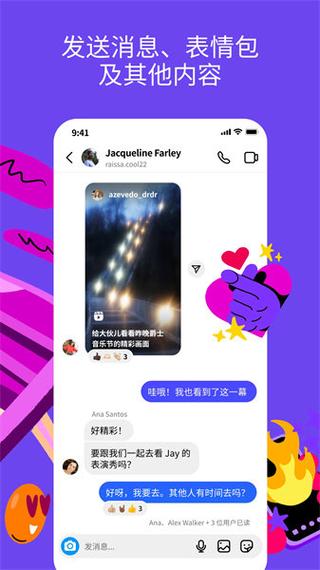 instagram安卓版官方正版2024