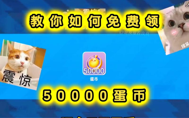 全民送鸡蛋小游戏红包版图标