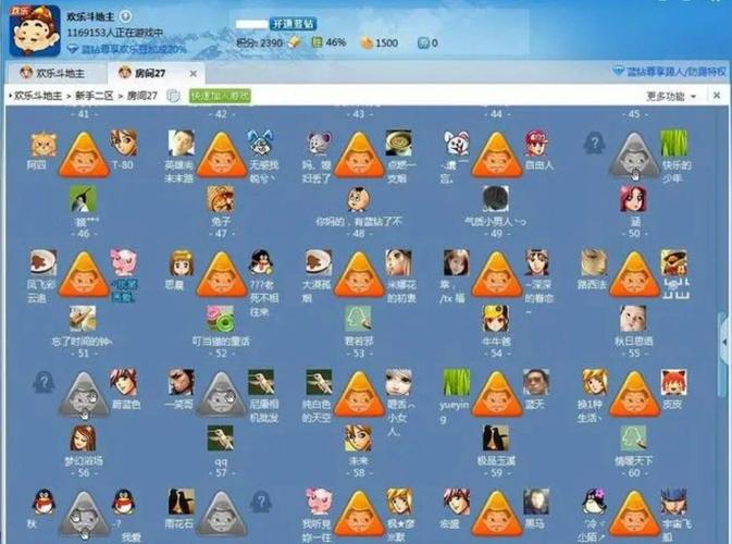 QQ游戏伴侣绿色版最新版本更新内容是什么无限阅币截图