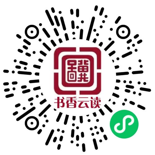 书香云集小说免费阅读APP图标