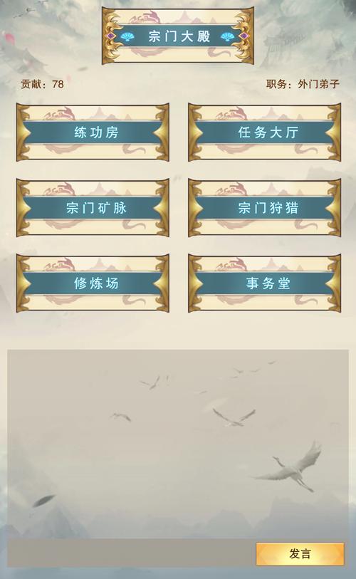 想不想修真辅助器自动挂机