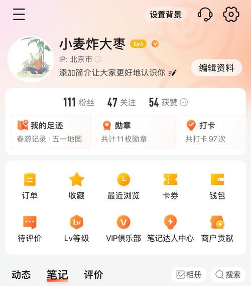 秒送圈子