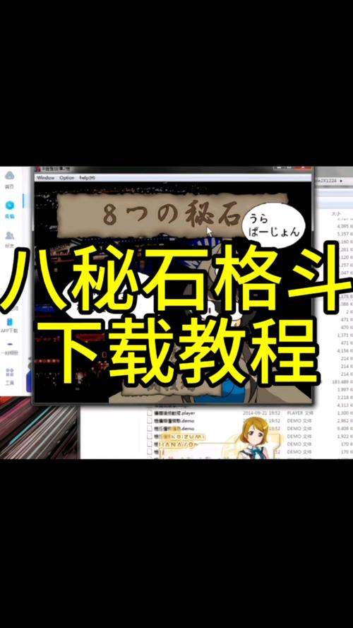 八秘石格斗2怎么去广告破解版升级截图
