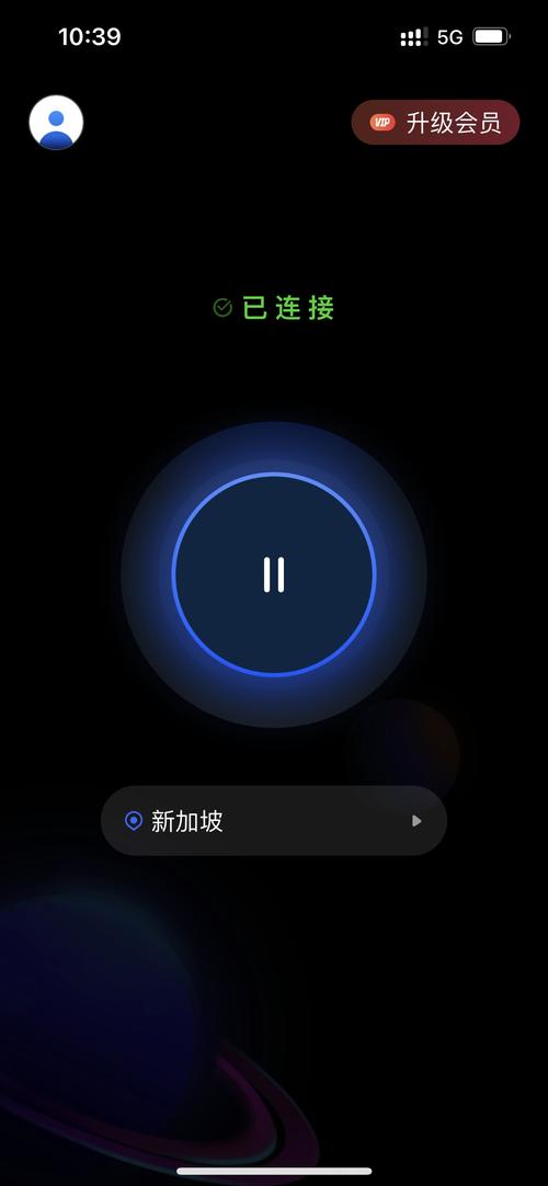 火星加速器安卓官网版图标