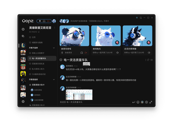 18cmicbiz3vomios图标