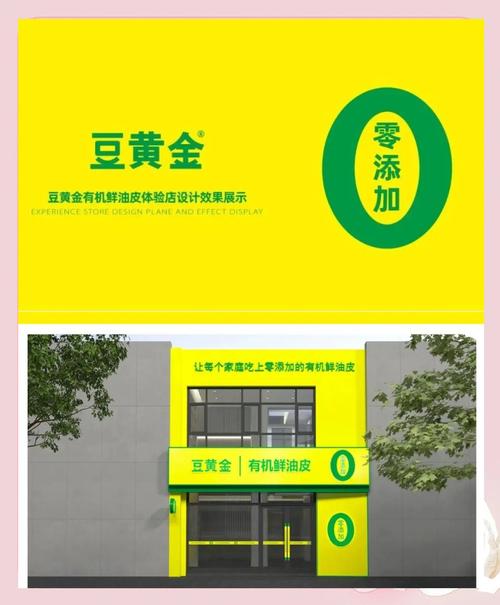翰林黄金金豆乐园去广告图标