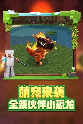 我的世界无限钻石版修改版2022
