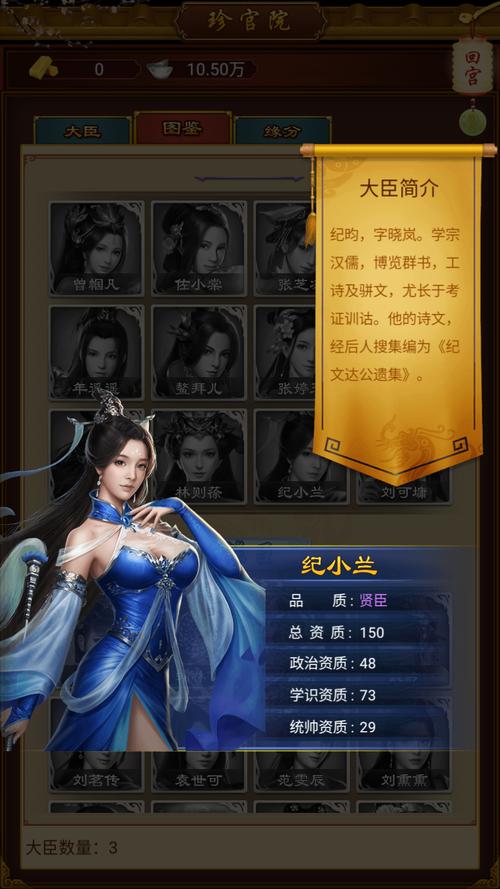 帝王本色游戏