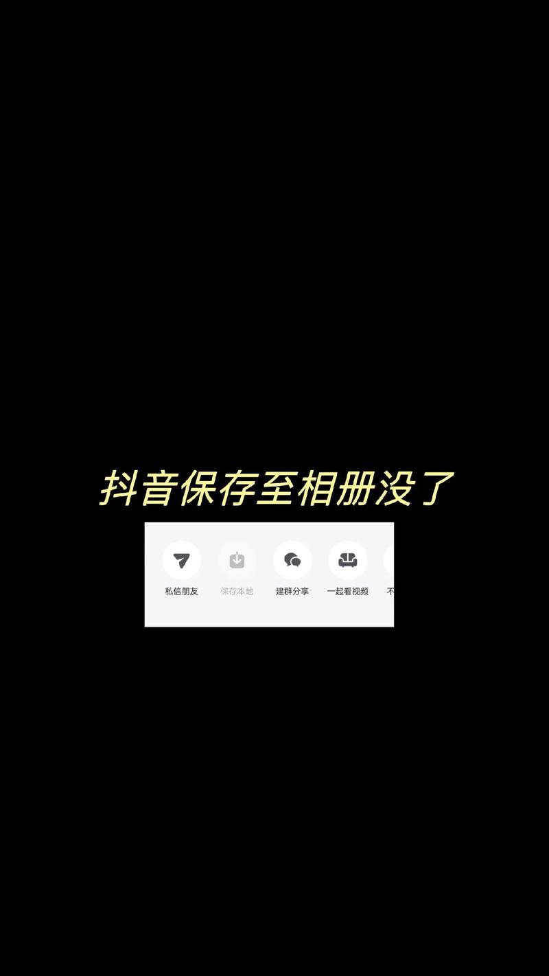 手机为何发不出视频了图标