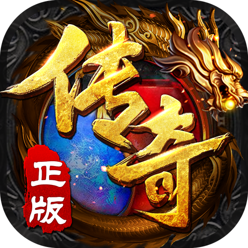 传奇2手游升级版图标