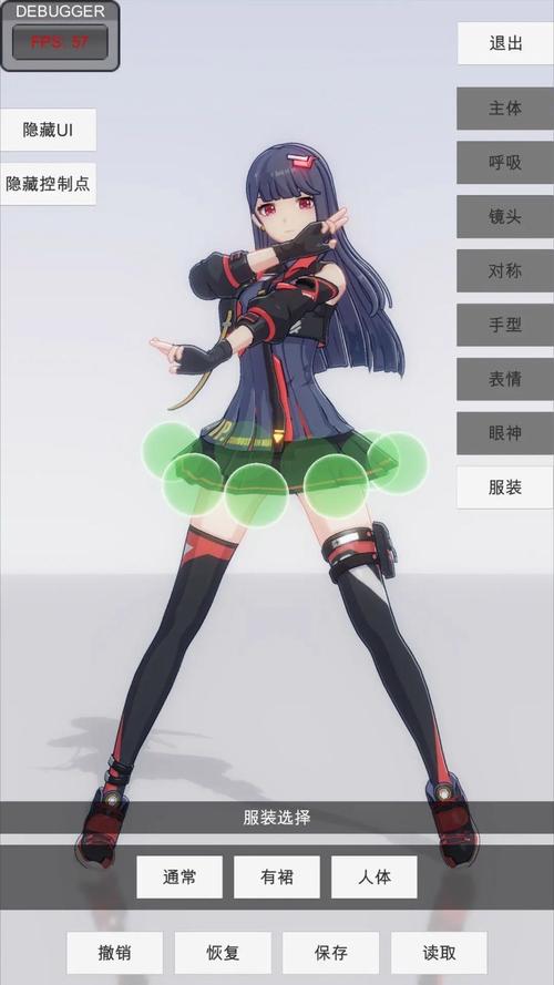手办模特mod破解版图标