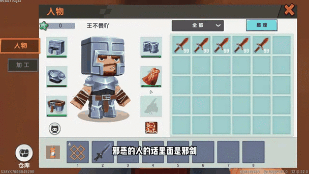 碎梦鲨Max辅助器迷你世界枪战