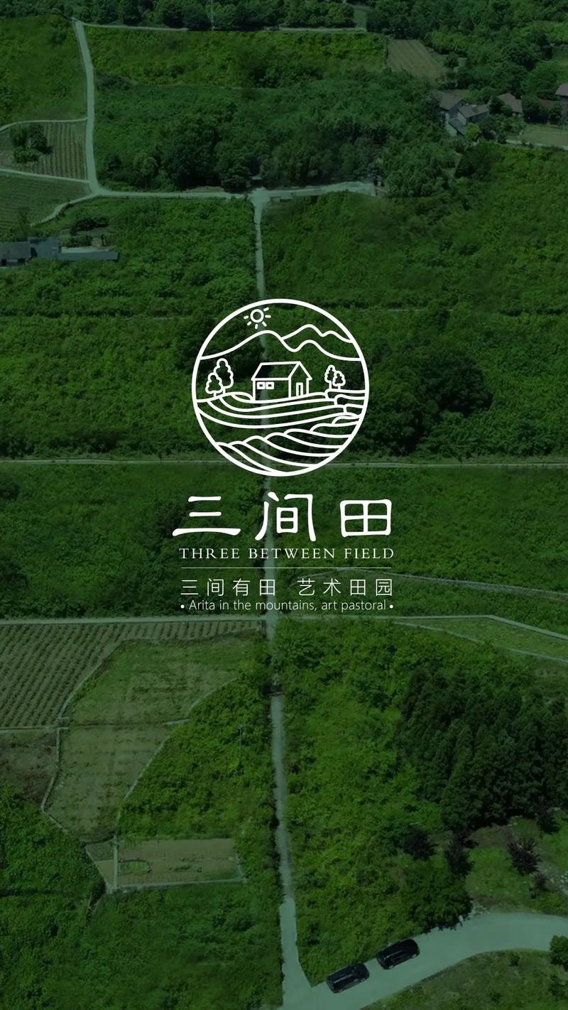 田舍生活截图