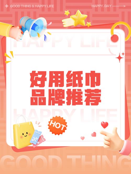 纸巾盒用我妹妹做实验MB国际版截图