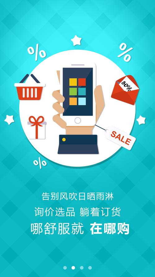 众推推app内购最新版图标