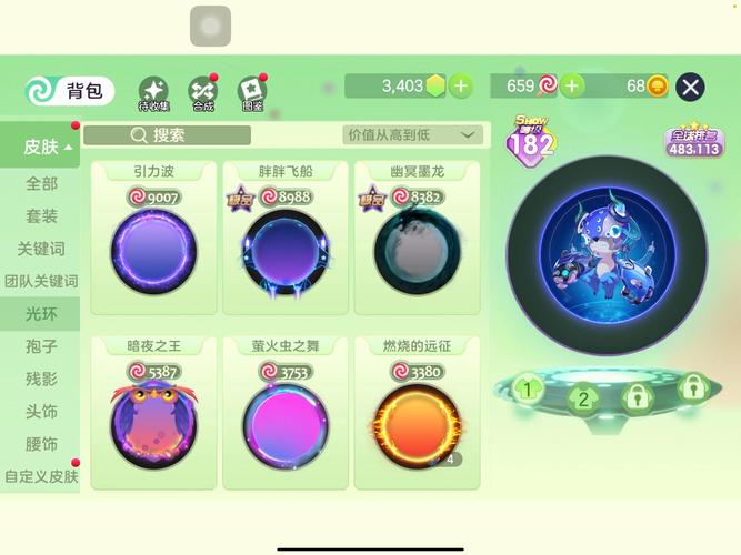 球球大作战挖号免费版图标