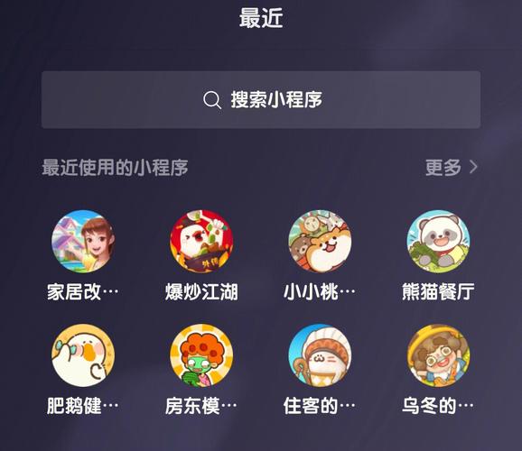 微信小程序游戏万能修改器2022无限刷邀请版图标