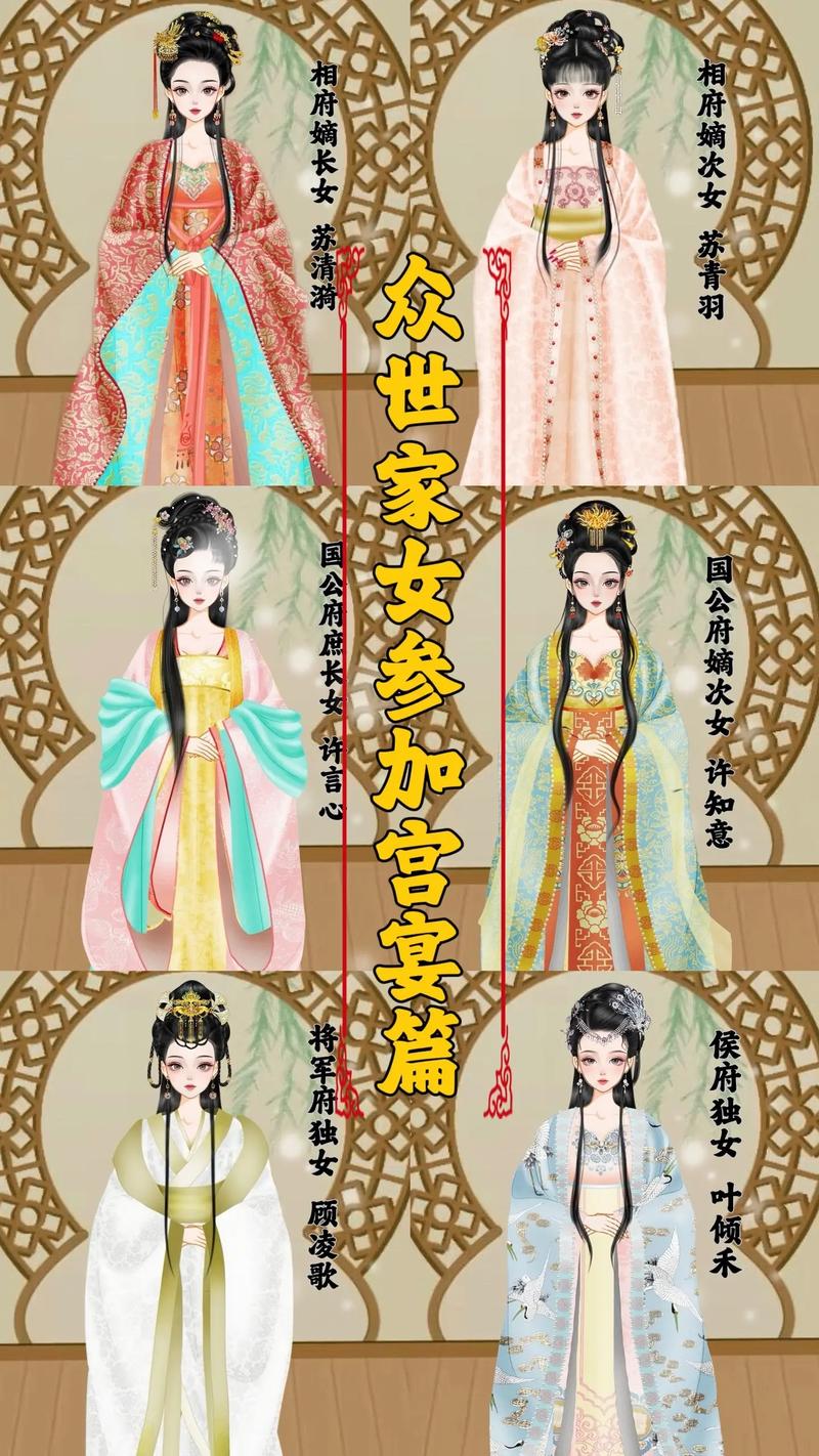 彩虹堂古装解藏在线观看看书版截图