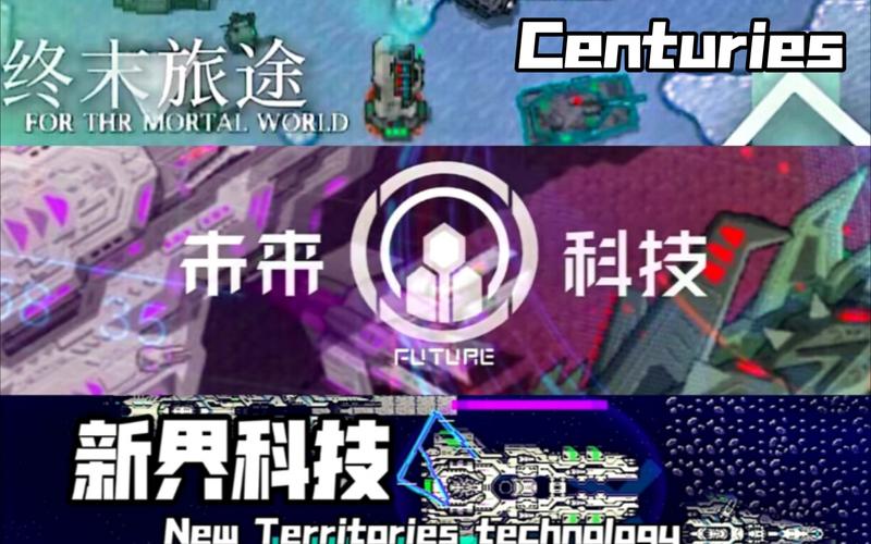 铁锈战争未来科技黑洞图标