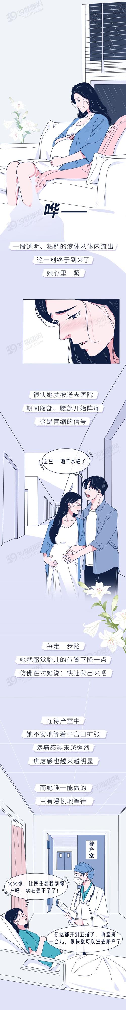 动漫美女和男生努力生孩子无吗截图