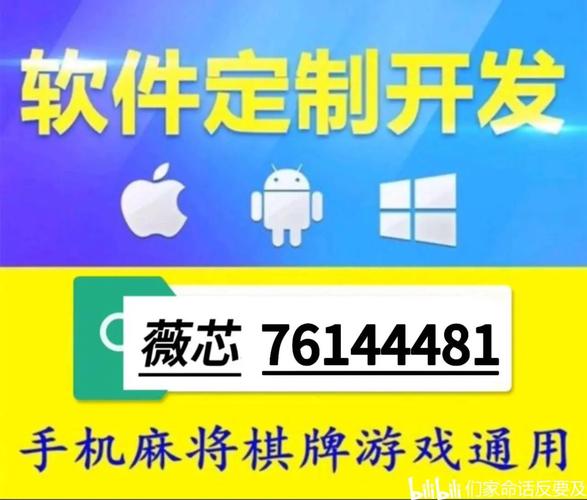 熊猫开挂器图标