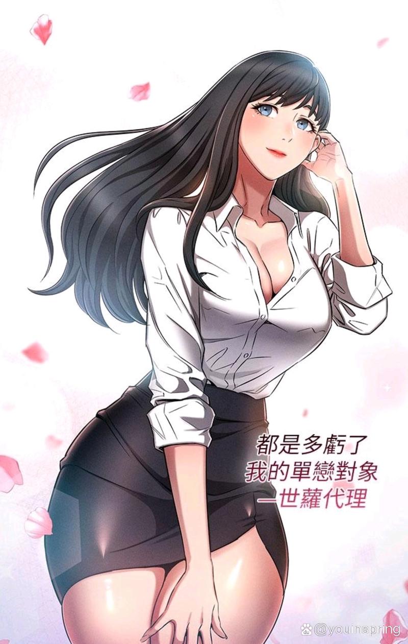 虫虫动漫漫画免费男人版