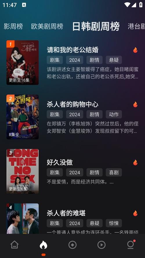 555追剧网在线阅读