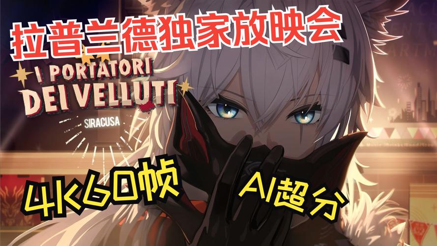 90FPS国际服2023永不升级版截图