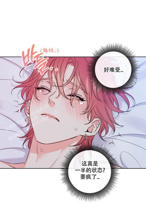 zx9aqq茄子漫画社万物皆可萌图标