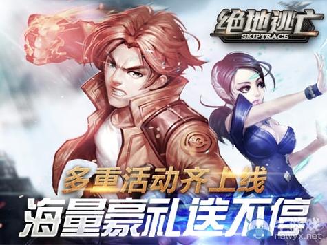 绝地逃亡游戏无限阅读币版截图