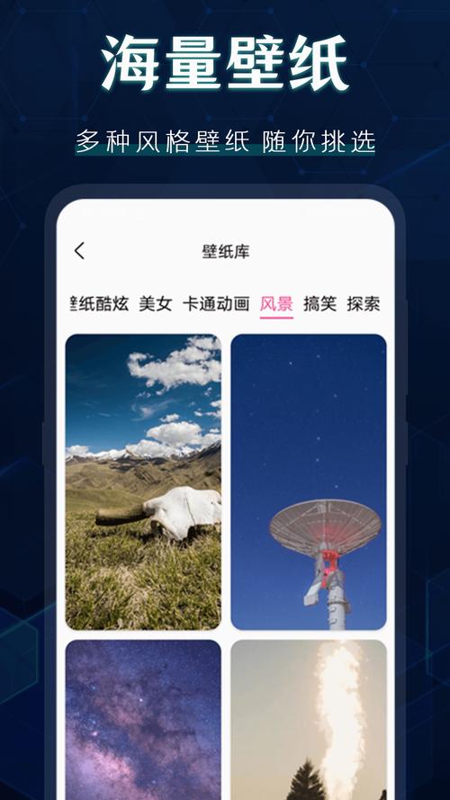 桌面秀最新版本更新内容图标