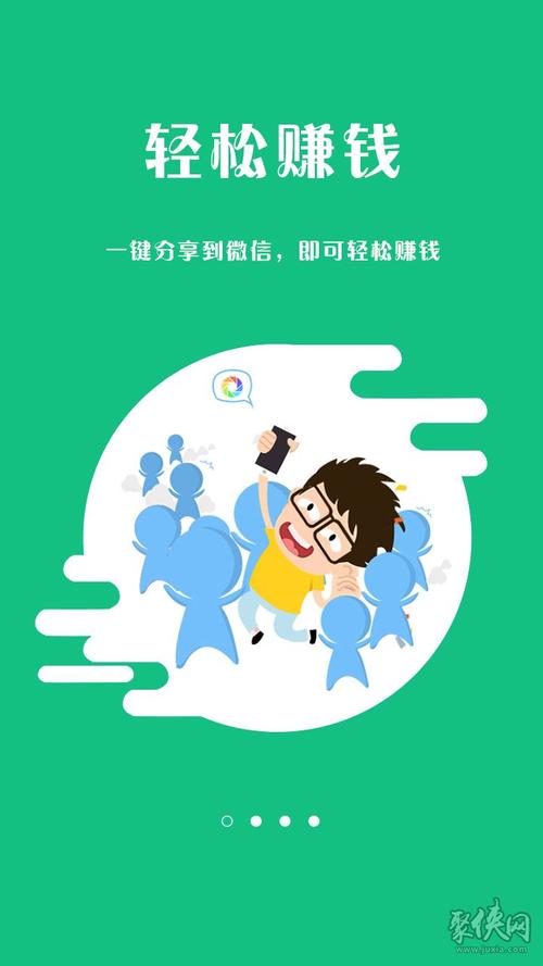 奇葩志(奇葩赚钱平台)图标