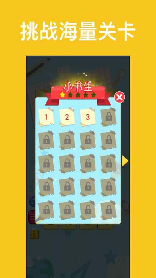脑筋急转弯最强侦探红包版截图