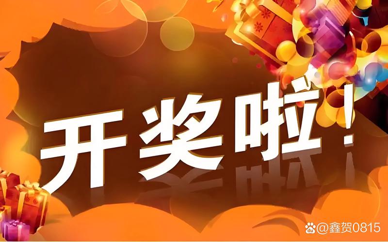 奖券世界赚钱提米版图标