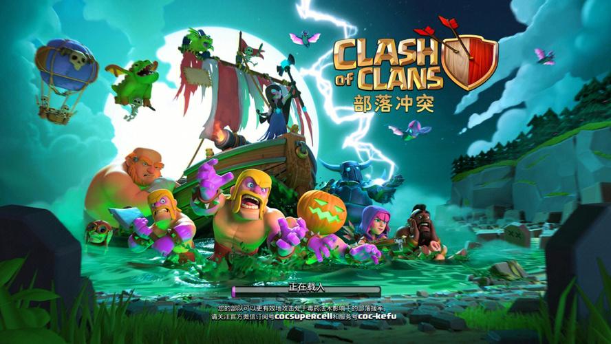 部落与战争免广告版最新图标