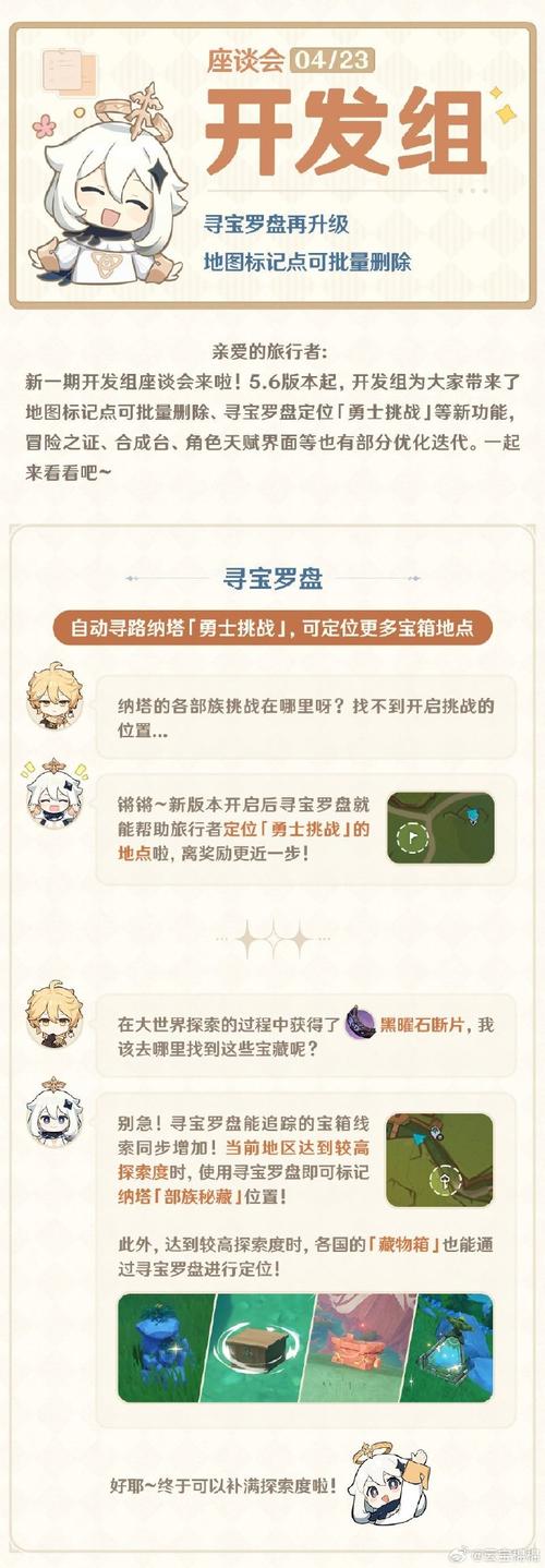原神内置mod作弊菜单版手机版图标