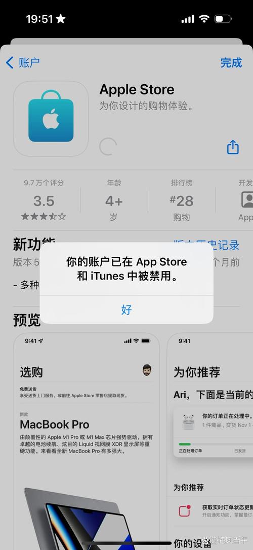 苹果7用什么版本的itunes抢先版
