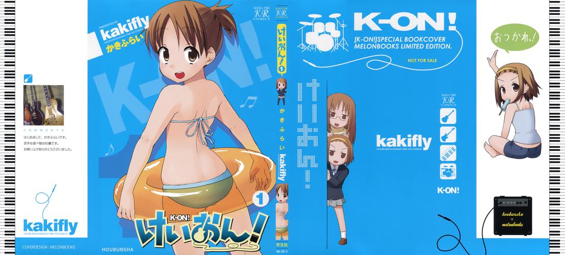动漫十八禁漫画网站18禁图标