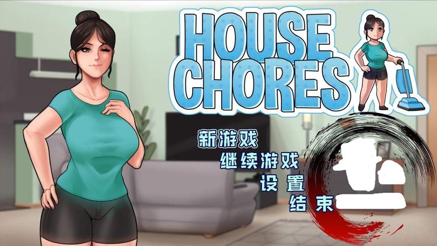家务housechores修改版无限次数图标