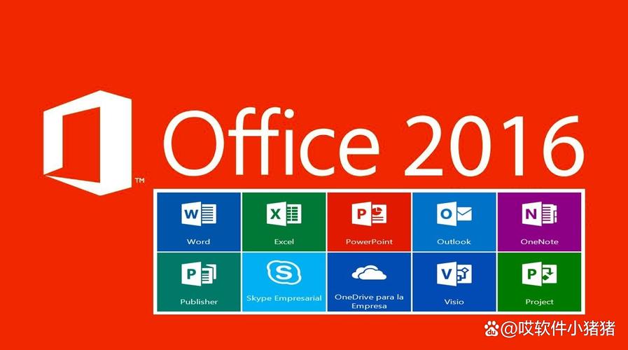 office2003官方免费版安装包无广告版图标