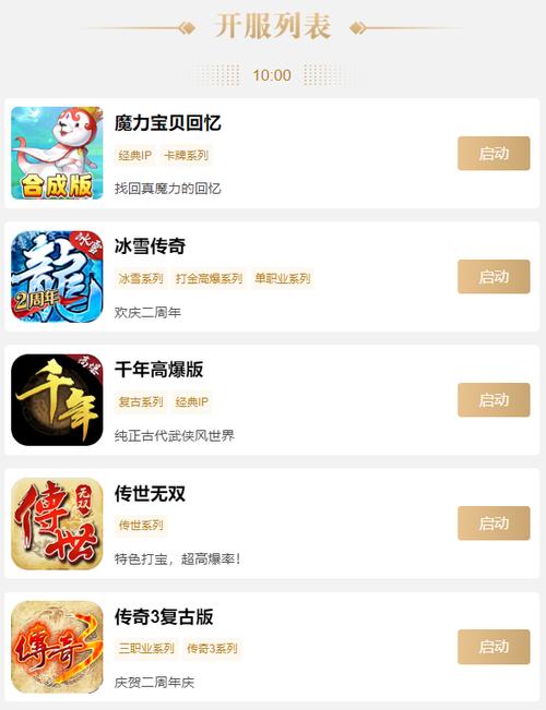 ab39cn游戏盒子2022免费版截图