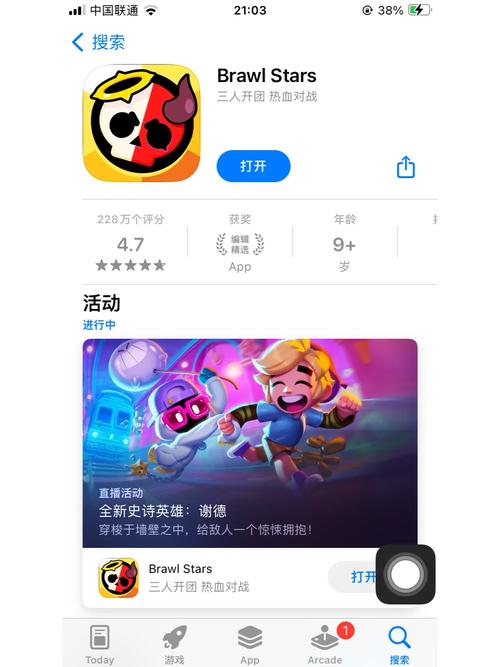 荒野乱斗辅助器免费开挂最新版截图