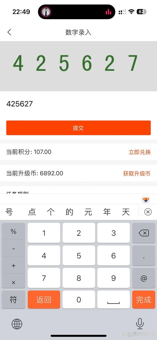 折折扣打字录入中文最新版