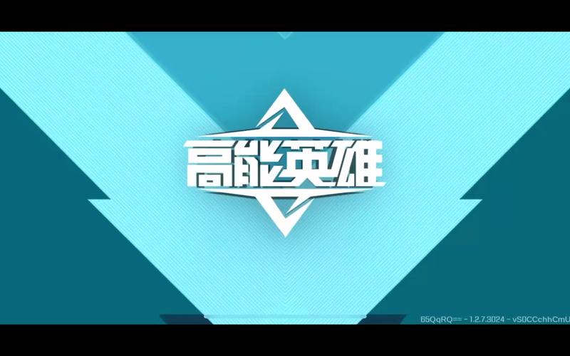 高能英雄辅助图标