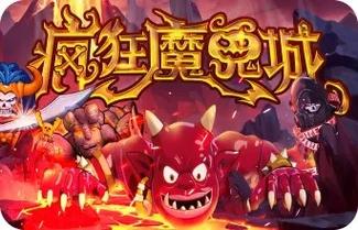 疯狂魔鬼城无限金币版解锁版截图