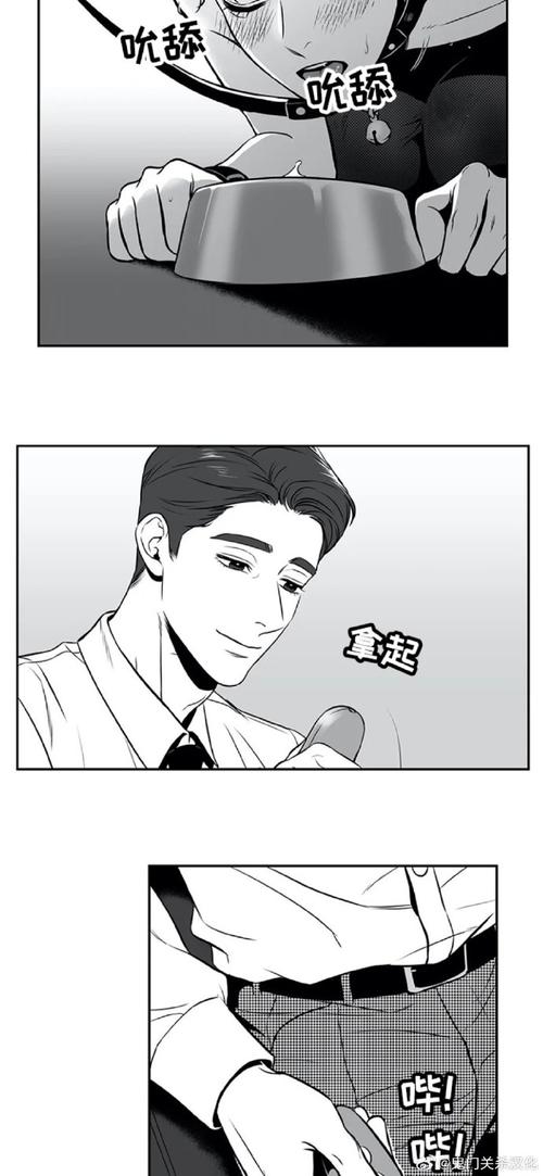 bjalex漫画免费版图标