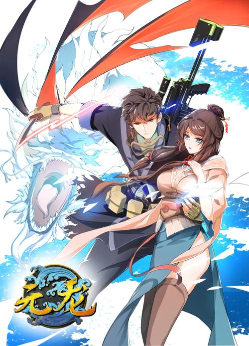 元龙漫画免费阅读图标