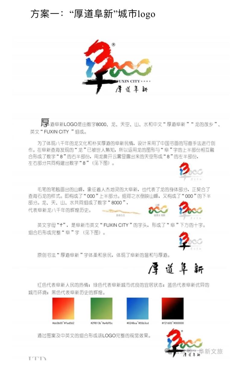 阜新百姓网图标