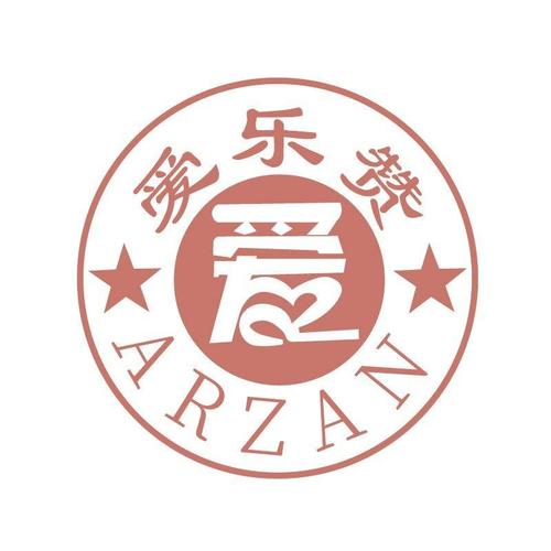 爱乐赞中文字幕截图