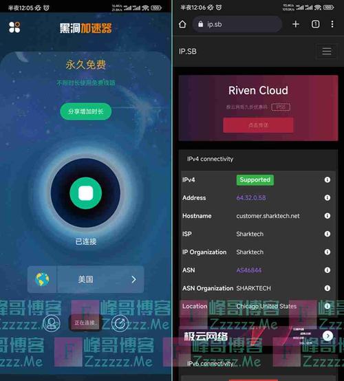黑洞vp永久免费加速器苹果极速版2023图标